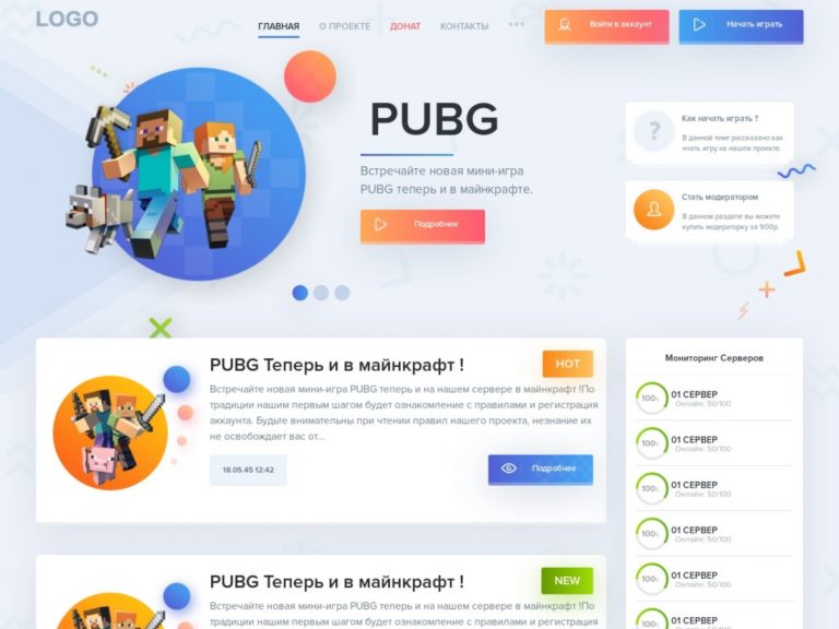 Free HTML Templates for Downloading: Minecraft Project - Free HTML ...